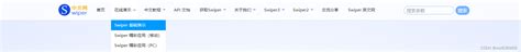 Swiper插件使用——轮播图制作swiper Bundleminjs Csdn博客 Swiper插件使用——轮播图制作swiper Bundleminjs Csdn博客