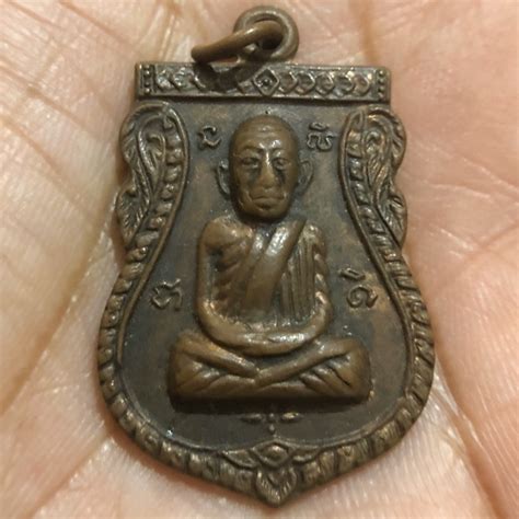 เหรียญใบเสมา ใหญ่ หลวงพ่อทวดเหยียบน้ำทะเลจืด ด้านหลังยันต์ วัดพังเถี๊ยะ จ สงขลา Shopee Thailand