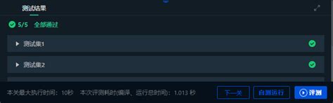 【数据结构】十大经典排序算法（头歌习题）【合集】头歌数据结构 经典排序算法 Csdn博客
