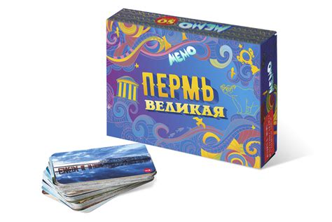 Мемо