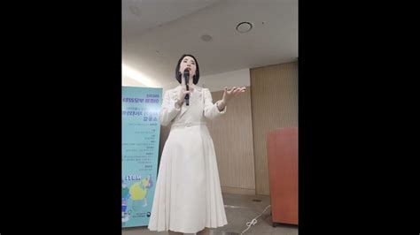 부모교육 Mbti를 활용한 부모자녀소통법 한국감성소통연구소 박지아강사 Youtube