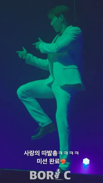 사랑의 따발총 셔누 몬스타엑스 푸에르자부르타 Youtube