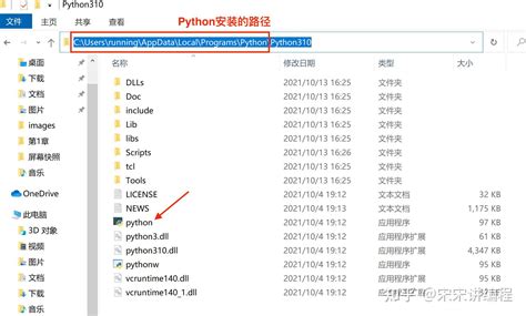 初学者学python下载哪个版本最好？ 知乎