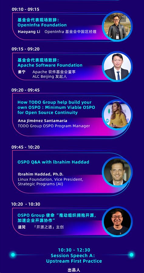 Ospo Summit 2022 进入倒计时，邀你共赴开源之约 Segmentfault 行业快讯 Segmentfault 思否