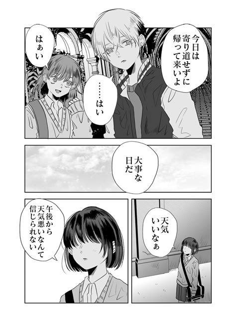 祖母から屋敷とメイドを相続した