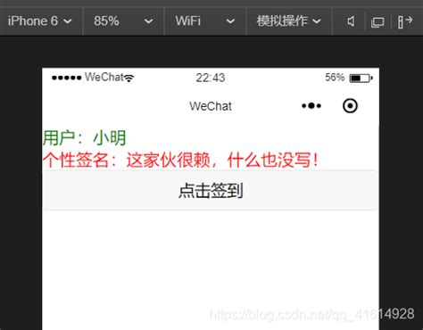 第12课 微信小程序component构造器自定义组件：微信小程序 劫持component的构造器 Csdn博客