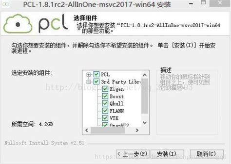 pcl1 8 1 vtk8 0 0 qt5 9 vs2017在win10环境下的配置 vtkcommoncore 8 0 csdn博客