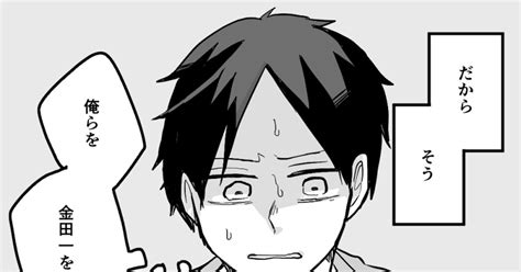 ハイキュー 【hq】国見英の最適解③ 春賀のマンガ 漫画 青葉城西 金田一勇太郎 Pixiv ハイキュー 【hq】国見英の最適解③ 春賀のマンガ 漫画 青葉城西 金田一勇太郎 Pixiv