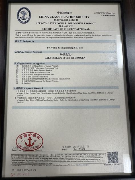 Certificate Of Concept Approval Ccs