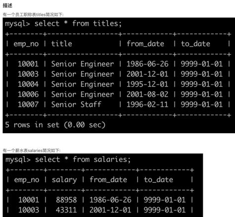 SQL练习 简单 中等常规题group by order by avg 阿里云开发者社区 SQL练习 简单 中等常规题group by order by avg 阿里云开发者社区
