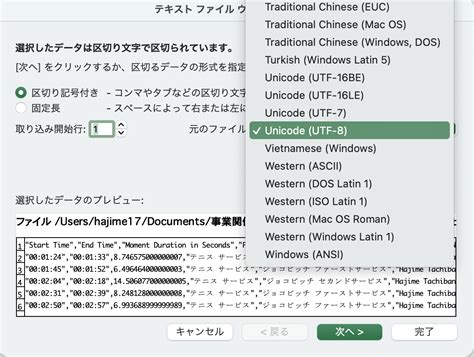 Csvファイルをmicrosoft Excelで文字化けせずに開く方法 Vosaic™ Csvファイルをmicrosoft Excelで文字化けせずに開く方法 Vosaic™