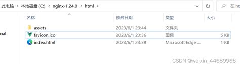将打包之后的dist文件放在nginx上运行dist包放到nginx中 Csdn博客 将打包之后的dist文件放在nginx上运行dist包放到nginx中 Csdn博客