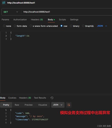 Springboot最佳实践之 项目中统一记录正常和异常日志springboot Recordlog Csdn博客