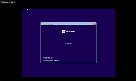 vmware虚拟机安装windows11 虚拟机bootmanager怎么解决 csdn博客