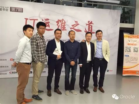 专业运维 回顾学习展望：读书会分享我的oracle数据库历程