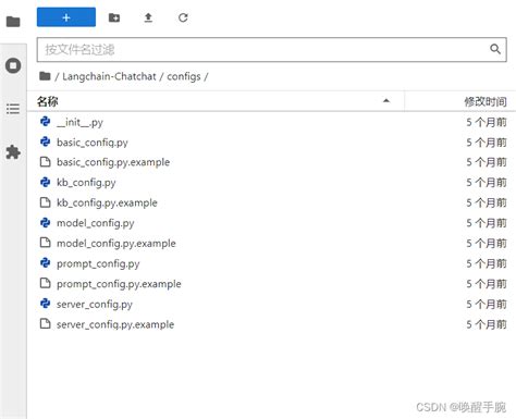 如何使用 autodl 云实例基于langchain chatchat 和 chatglm 搭建本地知识库模型详细教程（更新中） autodl