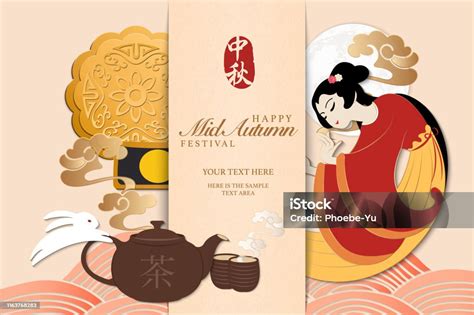 복고풍 스타일의 중국 중추절 축제 벡터 보름달 케이크 차 토끼와 전설에서 아름다운 여자 창 E 중국어 단어 번역 중추추 Blessing에 대한 스톡 벡터 아트 및 기타