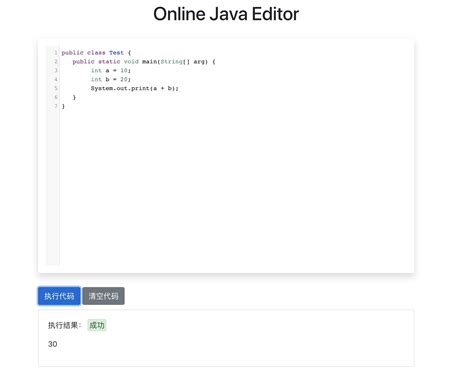 Github Leisurexi Code Editor Java