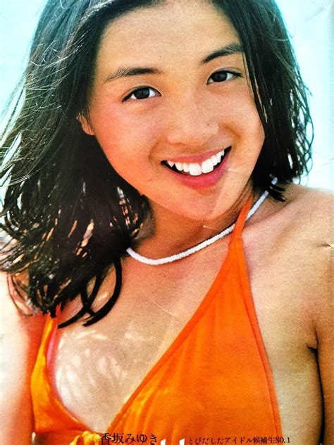 【傷や汚れあり】アグネス・ラム セクシーピンナップ 田中真理 香坂みゆき カラーグラビア 週刊プレイボーイ 1977 No 44 当時品！☆