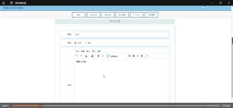 ssm php node python智慧社区综合管理 CSDN博客