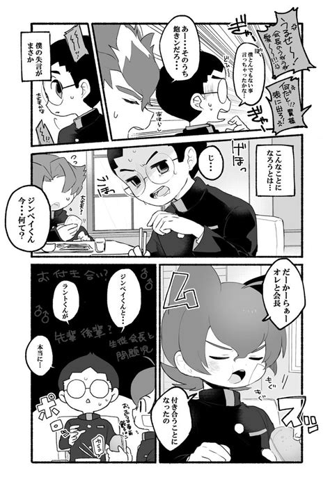 Ghim Của 好きだ 沢田アアアア Trên 妖怪ウォッチ3