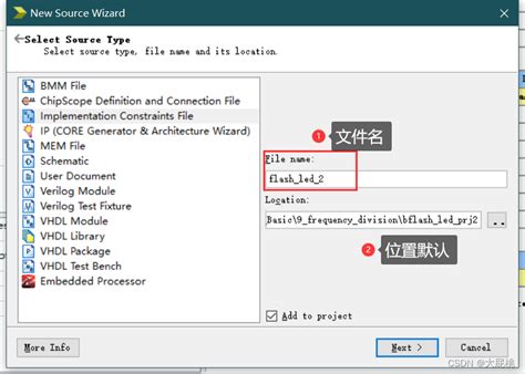 【fpga入门】第二篇、ise软件的使用 Csdn博客 【fpga入门】第二篇、ise软件的使用 Csdn博客