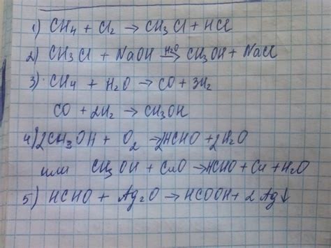 Напишите уравнения химических реакций которые позволяют им выполнять эти циклы Школьные