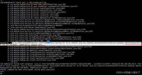 【hive篇】sql查询时响应时间非常久 hive查看sql耗时时间 csdn博客