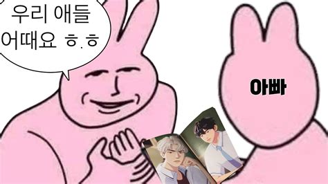 플리로그 케이팝 하나도 모르시는 아빠한테 냅다 버추얼아이돌 보여드렸습니다 플레이브 Youtube