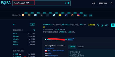0x07 nginx越界读取缓存漏洞 cve 2017 7529 复现 csdn博客