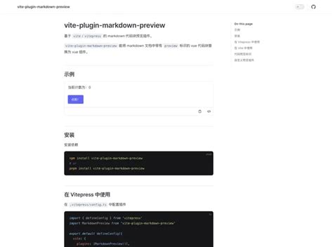 Vite Plugin Markdown Preview By Jaskang A Vite Template Built At Lightspeed