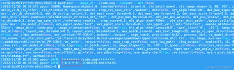 验证码识别paddleocr 快速开始paddleocr 识别二维码 Csdn博客