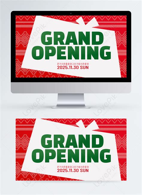 빨간 그랜드 오프닝 배너 이미지 사진 465555908 무료 다운로드