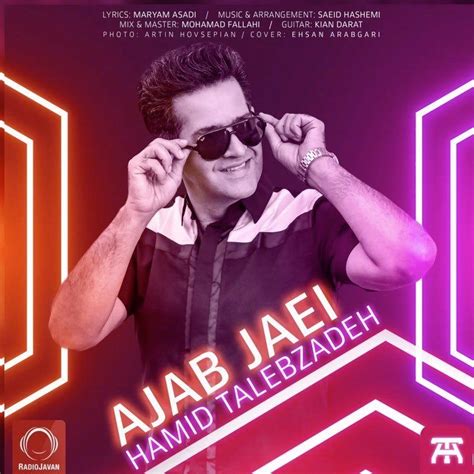 Hamid Talebzadeh Home Facebook