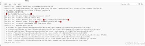 [vscode ssh连接报错] 过程试图写入的管道不存在