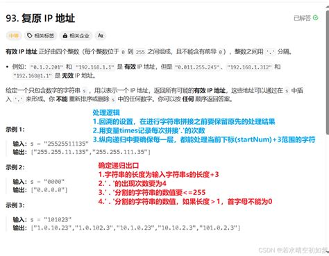 Day12 Csdn博客 Day12 Csdn博客
