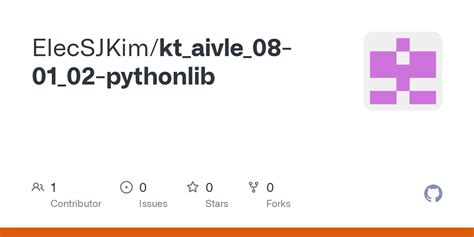 github elecsjkim kt aivle 08 01 02 pythonlib