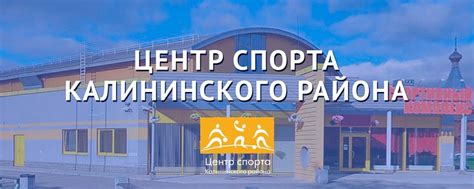 Спортивная площадка Ул Байкова 5 2025 ВКонтакте