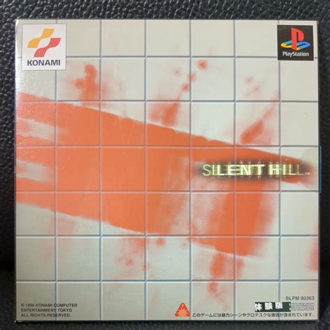 Yahooオークション 【非売品・美品】サイレントヒル 体験版 Silenth