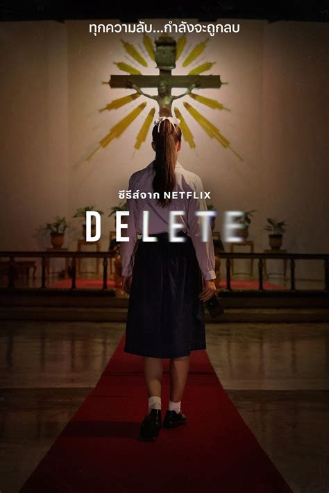react netflix