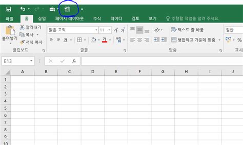 엑셀 Vba 엑셀 Vba 단축 버튼 만들기 단축키 단축 버튼 생성 매크로vba버튼 엑셀 Vba 엑셀 Vba 단축 버튼 만들기 단축키 단축 버튼 생성 매크로vba버튼