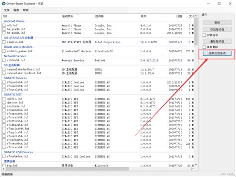 c盘清理步骤 dism清理c盘怎么用 csdn博客