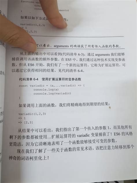 函数式编程es6 学习笔记 es6 函数 csdn博客