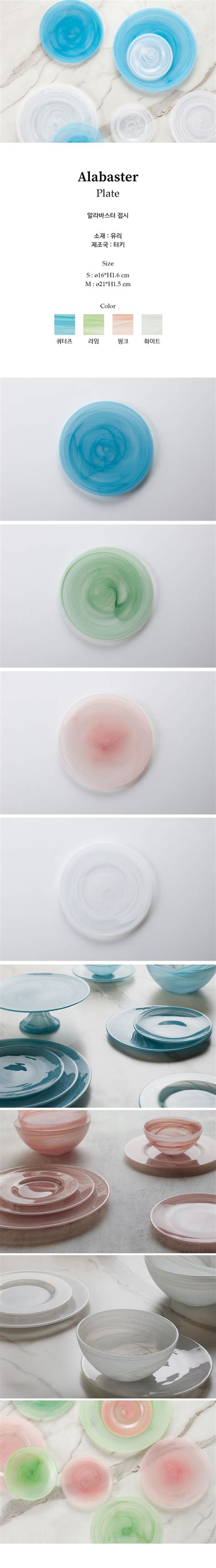 접시 21cm 핑크 감도 깊은 취향 셀렉트샵 29cm