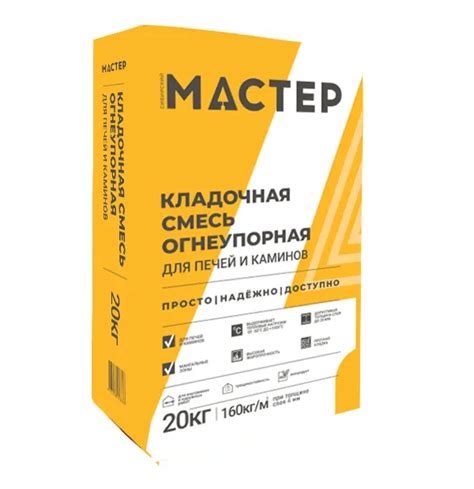 Кладочная огнеупорная смесь, 20 кг, Сибирский Мастер – купить с ...