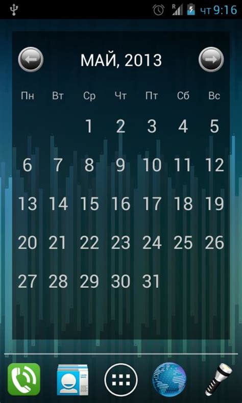 Android Için Julls Calendar Widget Lite Apk İndir