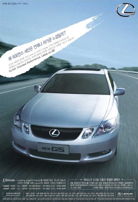 렉서스 뉴 Gs 건국대학교 모빌리티인문학 연구원