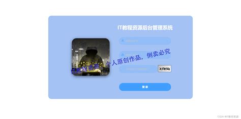 Yc A11原创基于springbootvue网上商城 Csdn博客