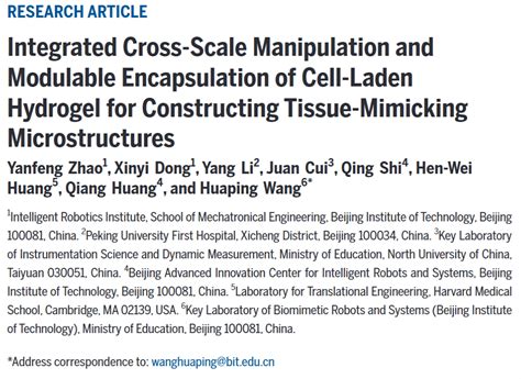 integrated cross scale manipulation and modulable encapsulation of cell