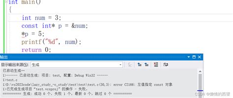 详解c语言const关键字（说明 案例） c语言什么时候引进的const csdn博客